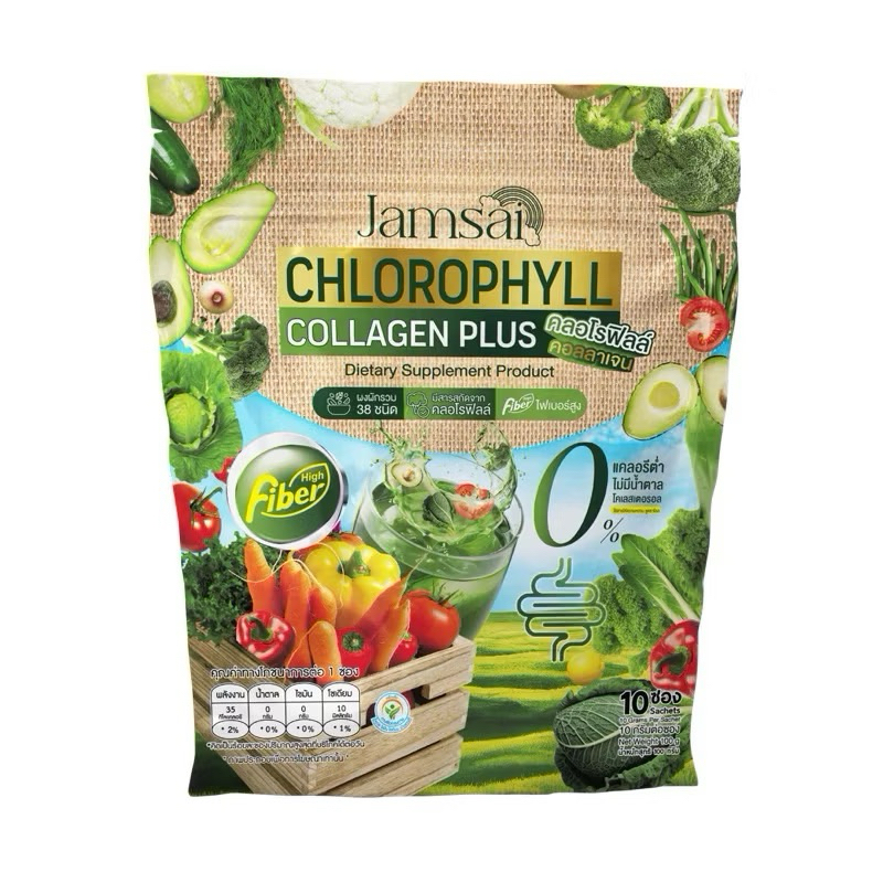 Sabam Chlorophyll Collagen Plus (1 Pack) | Shopee Philippines