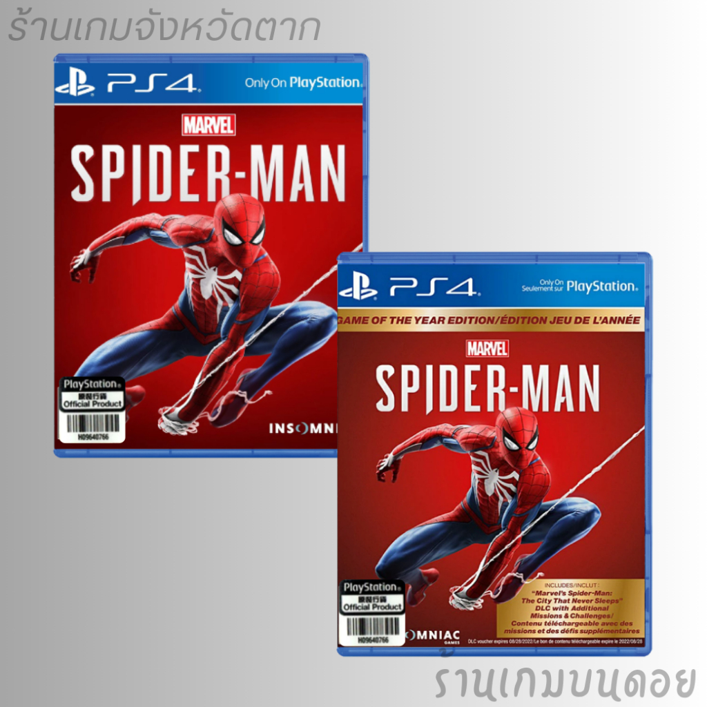 (Hand 1/2nd Hand) PS4 Game Disc: Marvel's Spider-Man: Standard/of the ...