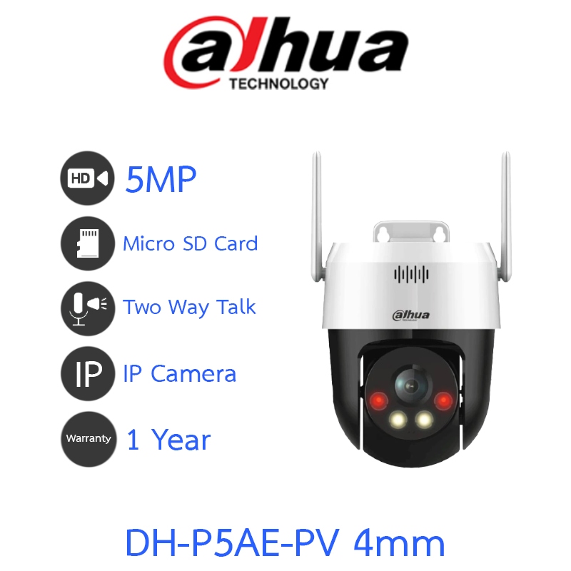 DAHUA IP 5MP Interactive Talking DH-P5AE-PV 4mm Lens | Shopee Philippines