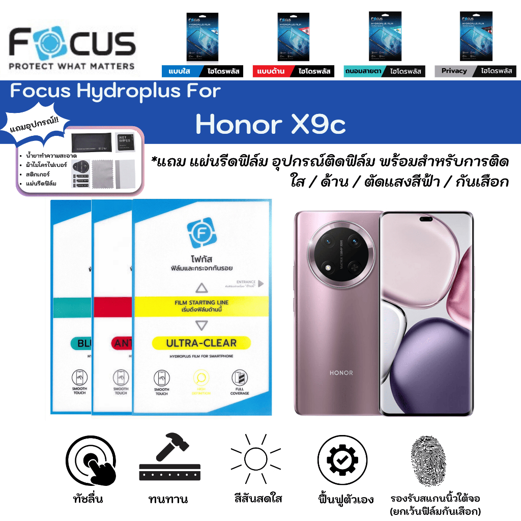 Focus Hydroplus For Honor X9c Screen Film-Back Clear Matte Blue Light ...
