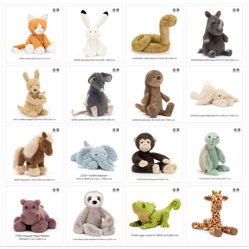 JellyCat-animals-Stuffed Toys Animal-With tag Label Without Bag-Duck ...