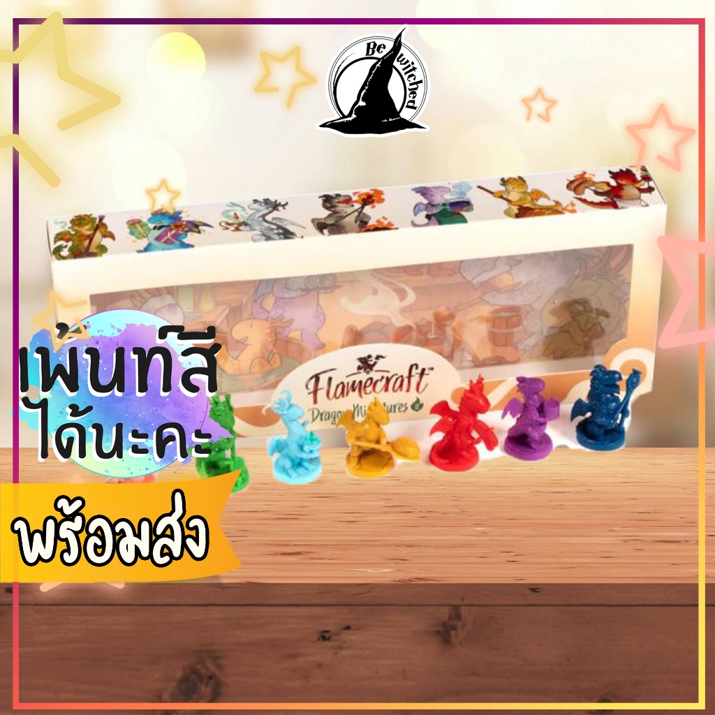 Flamecraft Dragon Miniatures (Series 2) Can Add Color. | Shopee Philippines