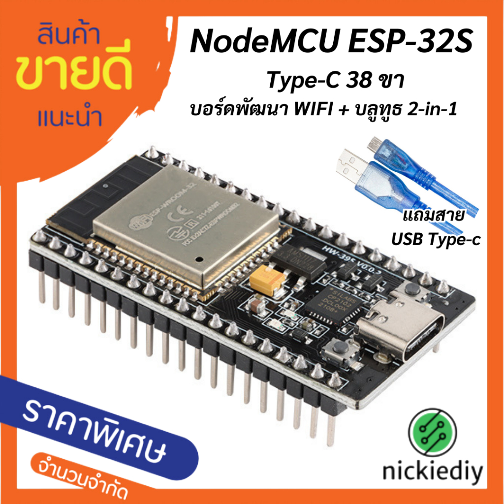 NodeMCU ESP32 ESP-32S Type-C Development Board 38 Pin WIFI+Bluetooth ...