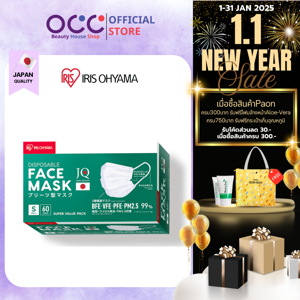 Mass IRIS Ohyama S Site Suitable For Older Children 60-Piece Box Quality From Japan. | Shopee ...