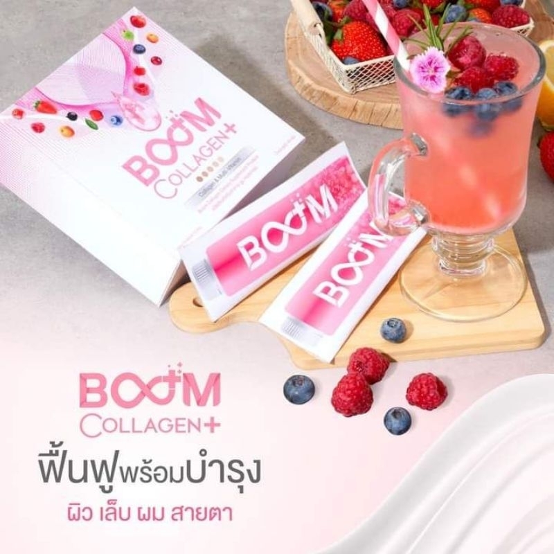 Collagen Boom. EXP 2025 Tripeptides And Multivitamins Tearing Brew ...