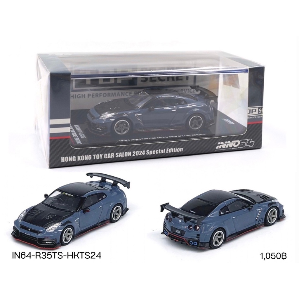 IN64-R35TS-HKTS24-INNO64 1/64 NISSAN GT-R (R35) "TOP SECRET Edition ...
