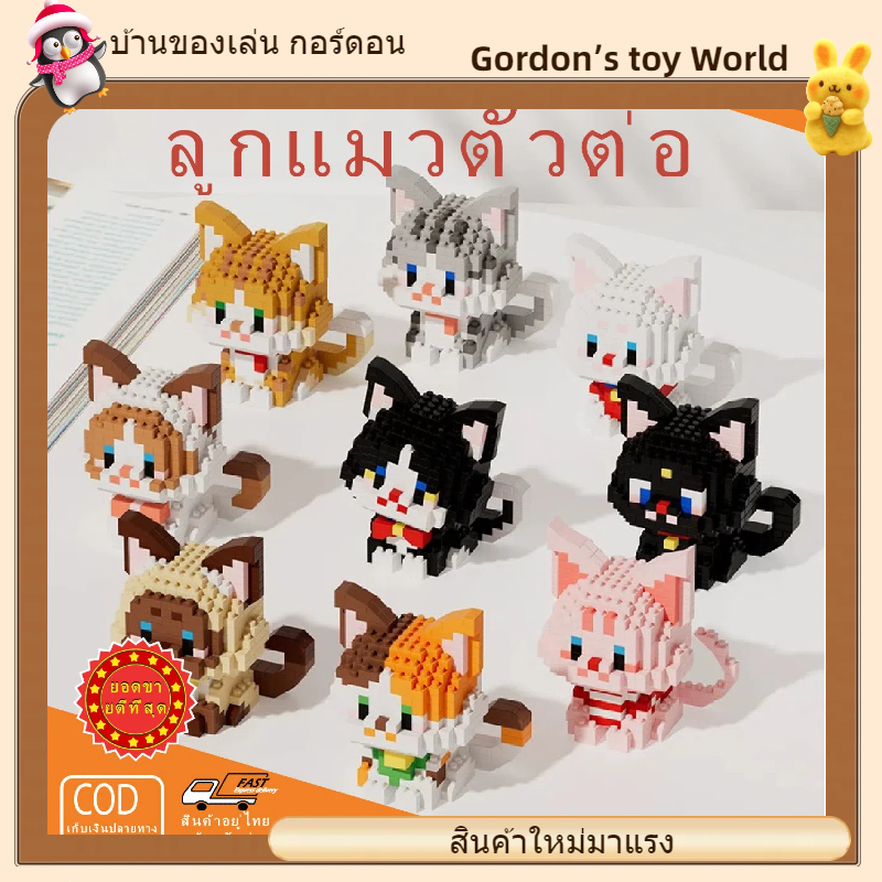 Building Blocks Toys Kids Gifts Collocation Of Anupa Particles Puzzle ...