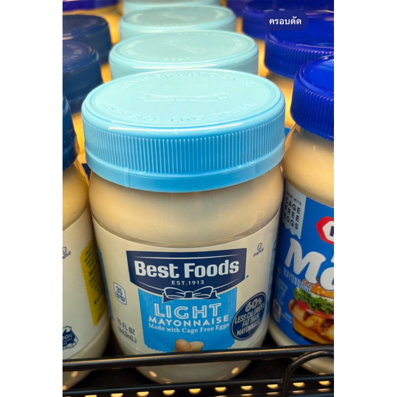 Best foods light mayonnaise 443ml. Imported Low Fat From Usa | Shopee ...