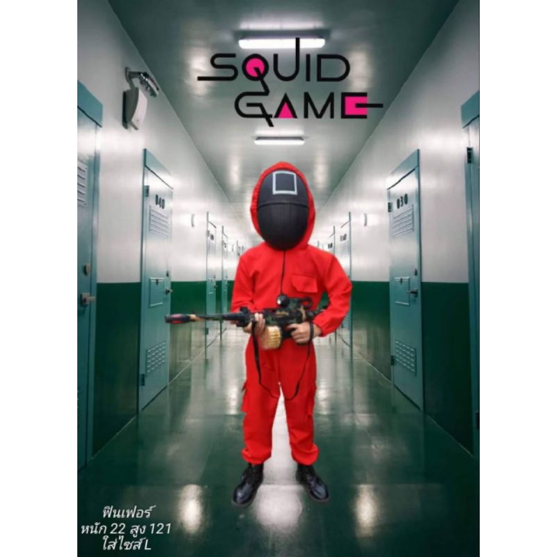 Squid game Controller Set With Mask | Shopee Philippines