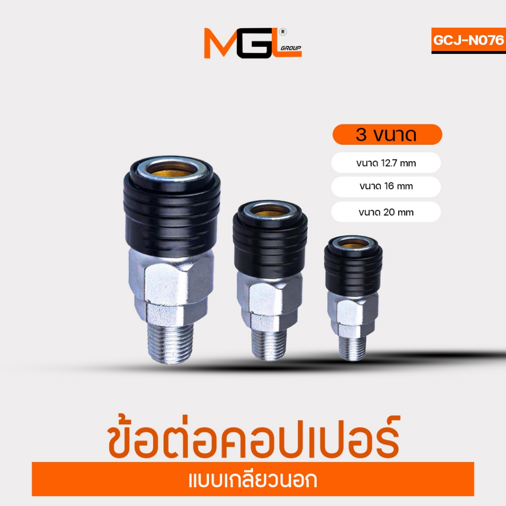 Copper Outer Thread Quick Coupling Air Connector Pu Cable | Shopee ...