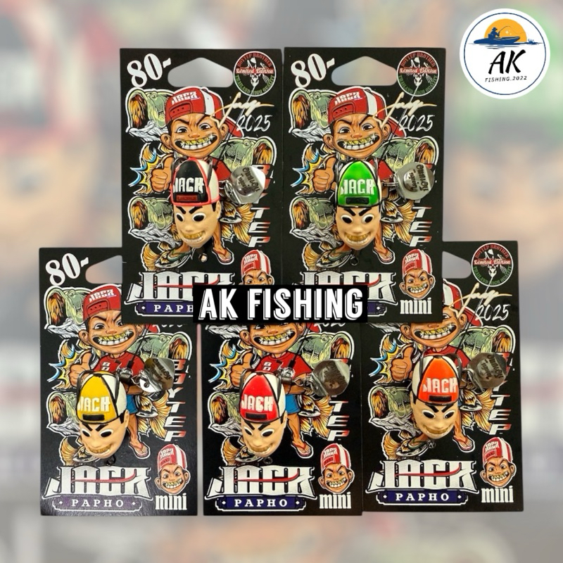 Small Jack Mini Pap Hoe Rubber Frog Boytep Brother | Shopee Philippines