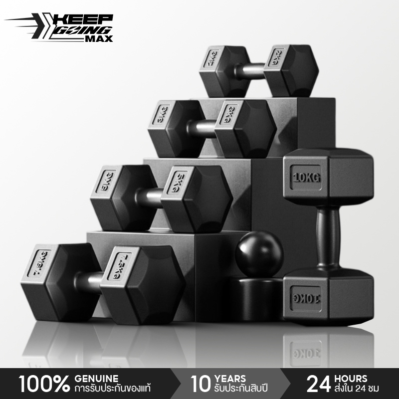 KEEP GOING MAX Dumbbell 4kg 5kg 6kg 10 Kg Hexagram Heads And Dumbbells In Weights Of Moving ...