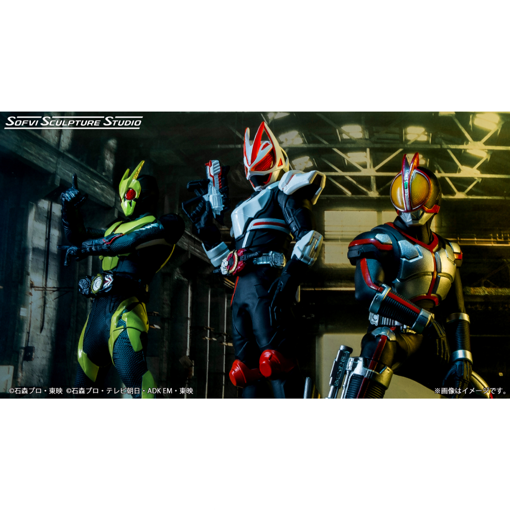 Bandai Kamen Rider Series Geat Magnum Boost Form Premium Masrider Shav ...