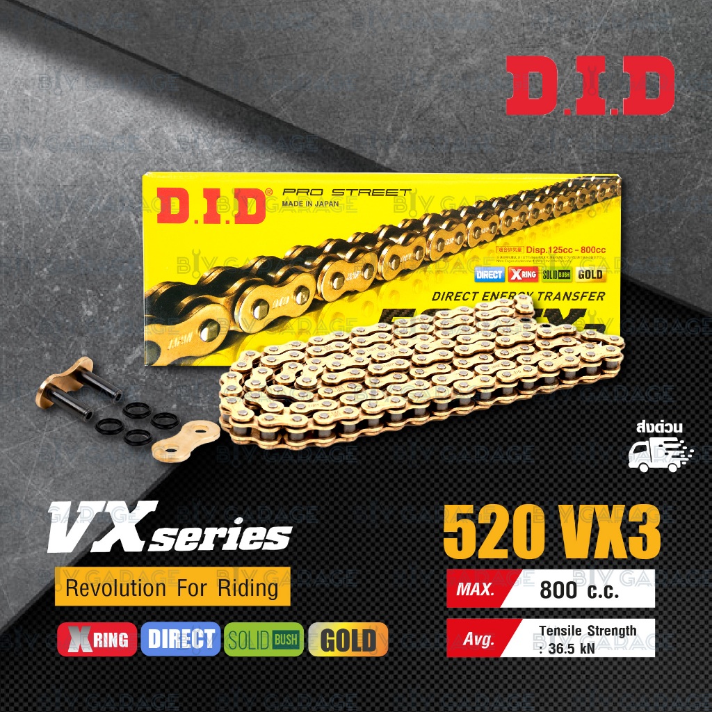D.I.D Chain D.i. A.i.d PRO STREET Model VX-SERIES 520 VX3 Gold Color ...