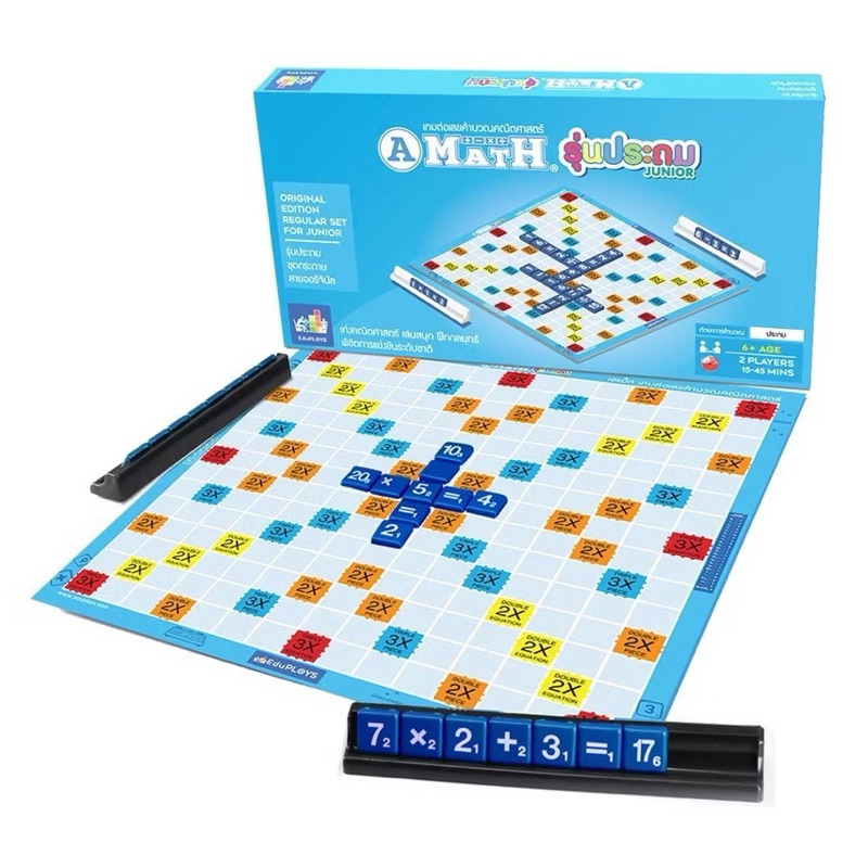 E-MATH Primary Model A-MATH Paper Set | Shopee Philippines