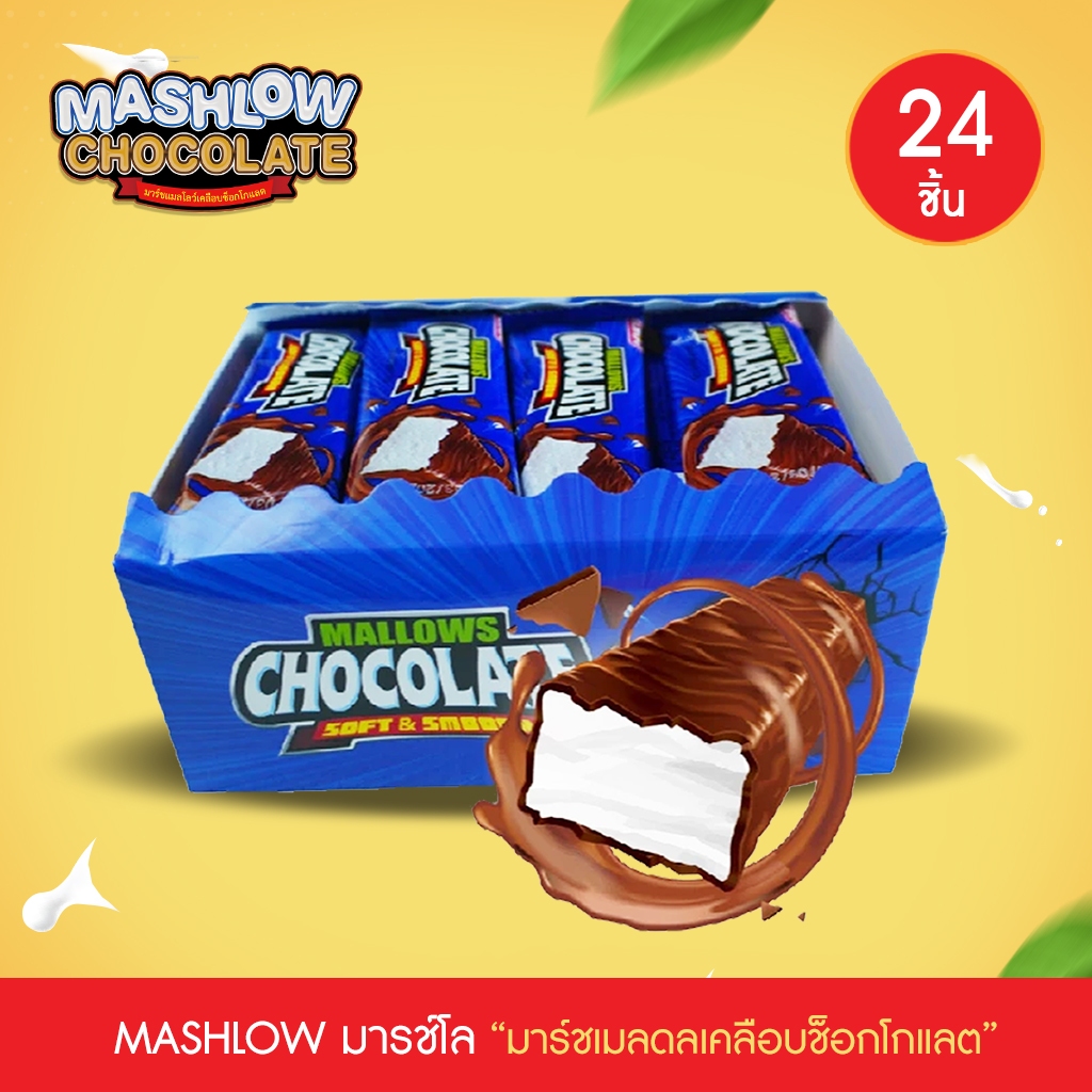MALLOWS Chocolate coated Marshmallows Marshmallow Nezline (1 Box 24 ...