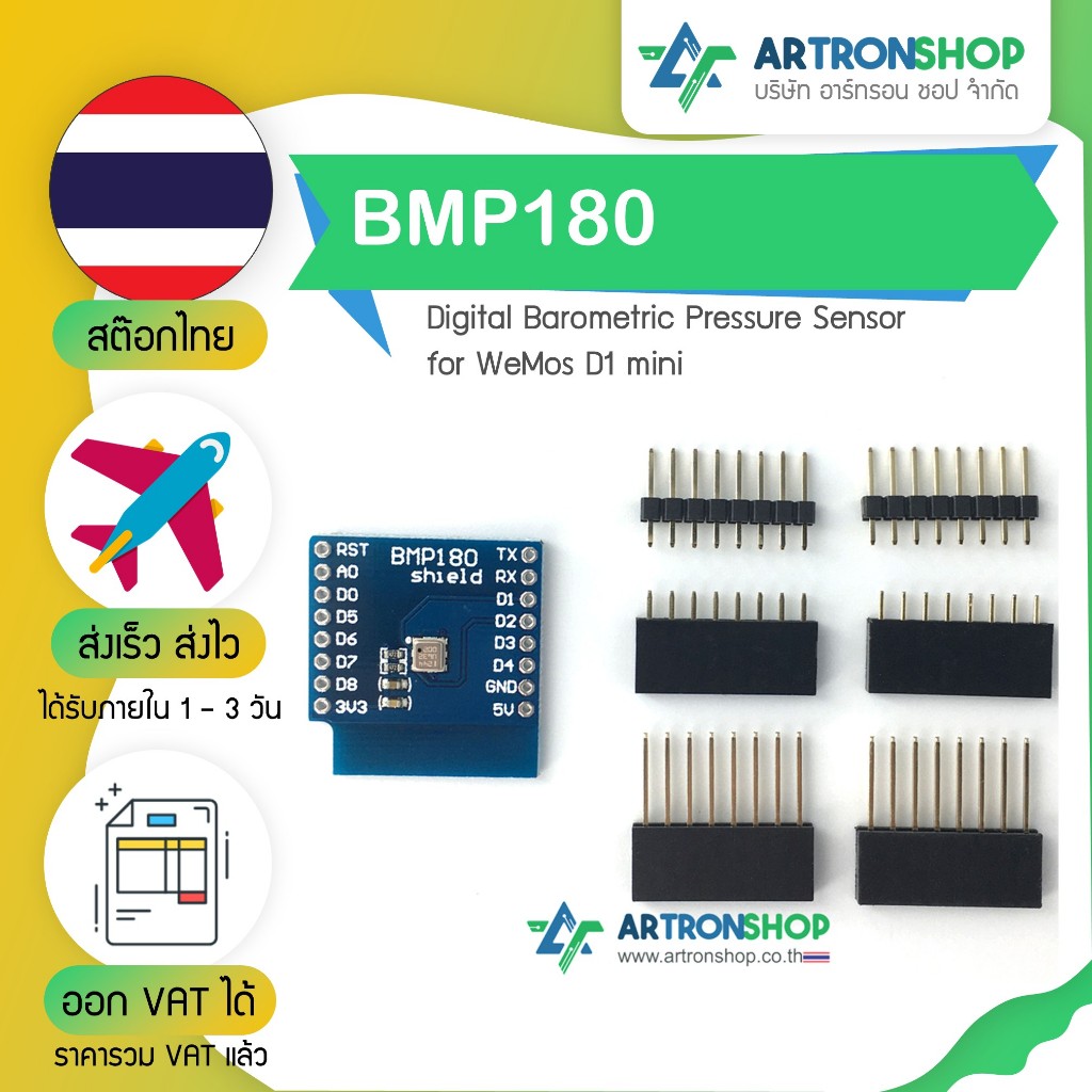 BMP180 Digital Barometric Pressure Sensor for WeMos D1 mini | Shopee ...