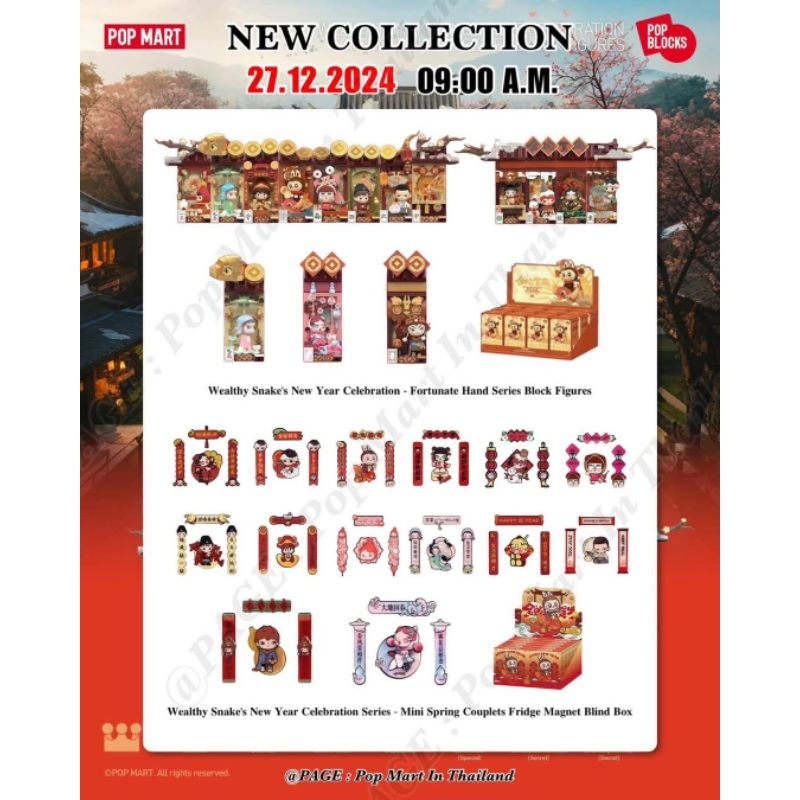 Popmart Chinese New Year Call Check Card (Kubo) | Shopee Philippines