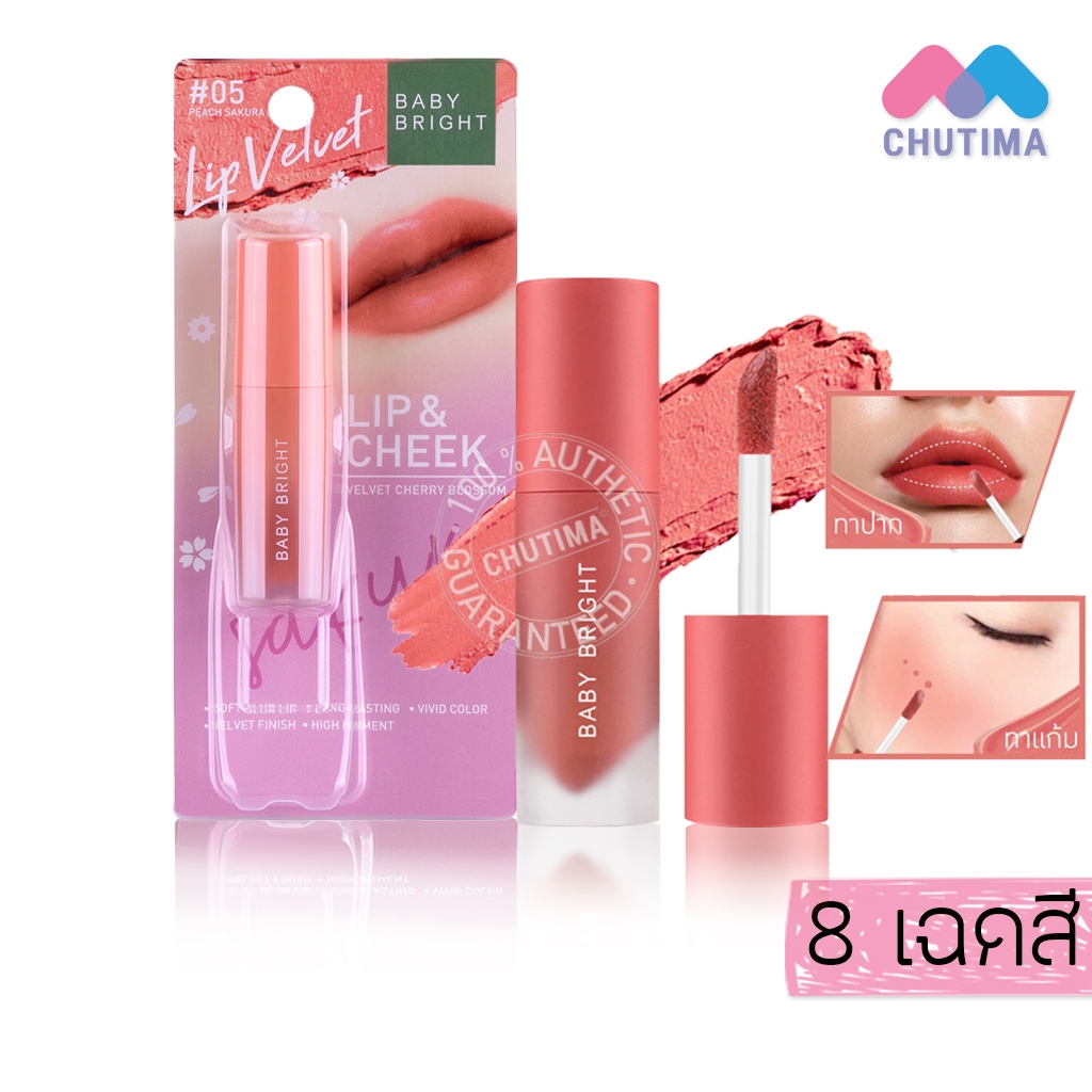 Baby Bright Lip & Cheek Velvet Cherry Blossom 2.4 g. | Shopee Philippines