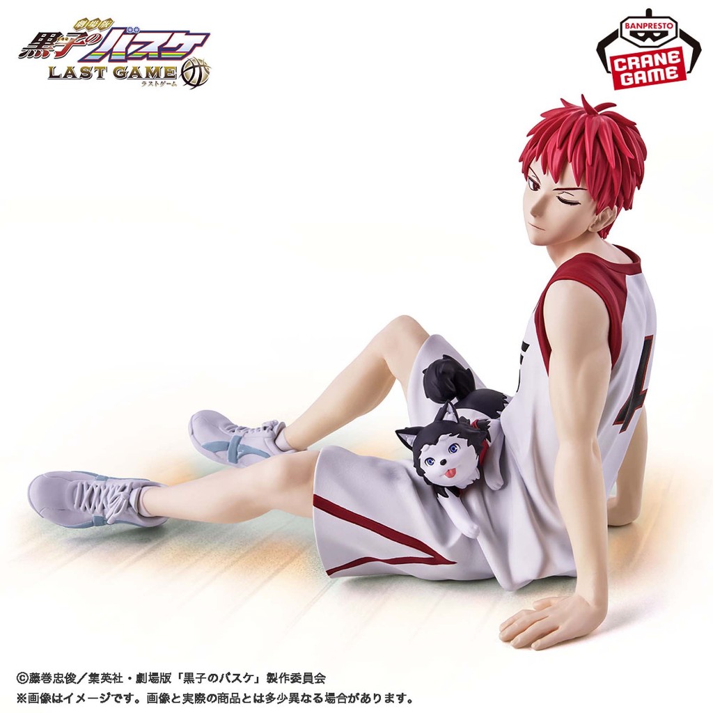Kuroko no Basket Last Game Figure-Akashi Seijuurou | Shopee Philippines