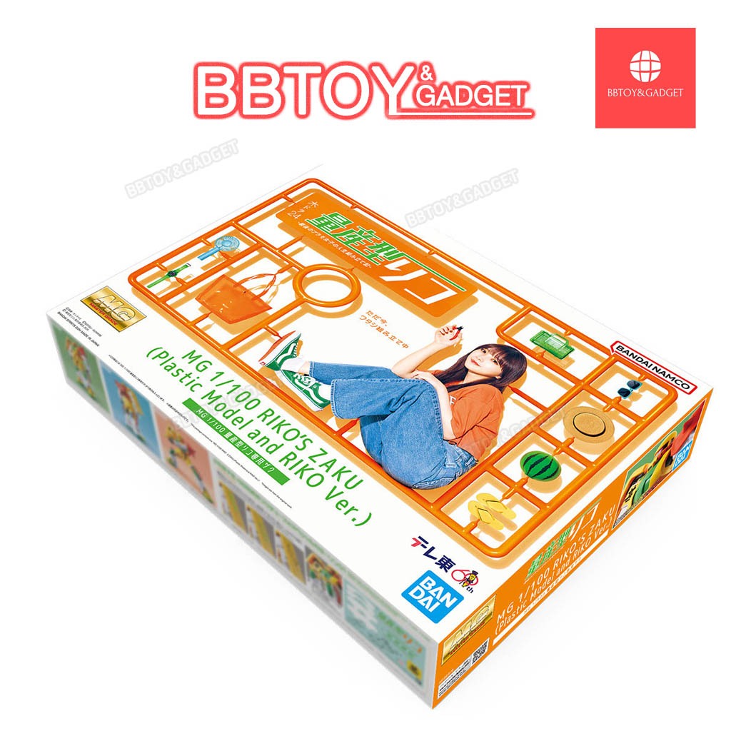 MG 1/100 Riko's ZAKU(Plastic Model and RIKO Ver.) | Shopee Philippines