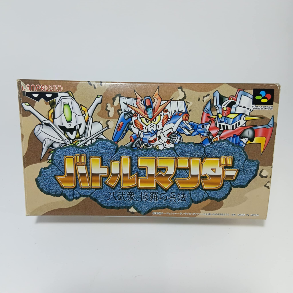 Battle Commander Super Famicom (Complete in Box) | Shopee Philippines
