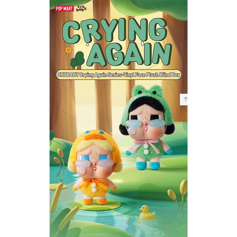 Keychain [Single Random Box Design]CRYBABY Crying Again Series-Vinyl ...