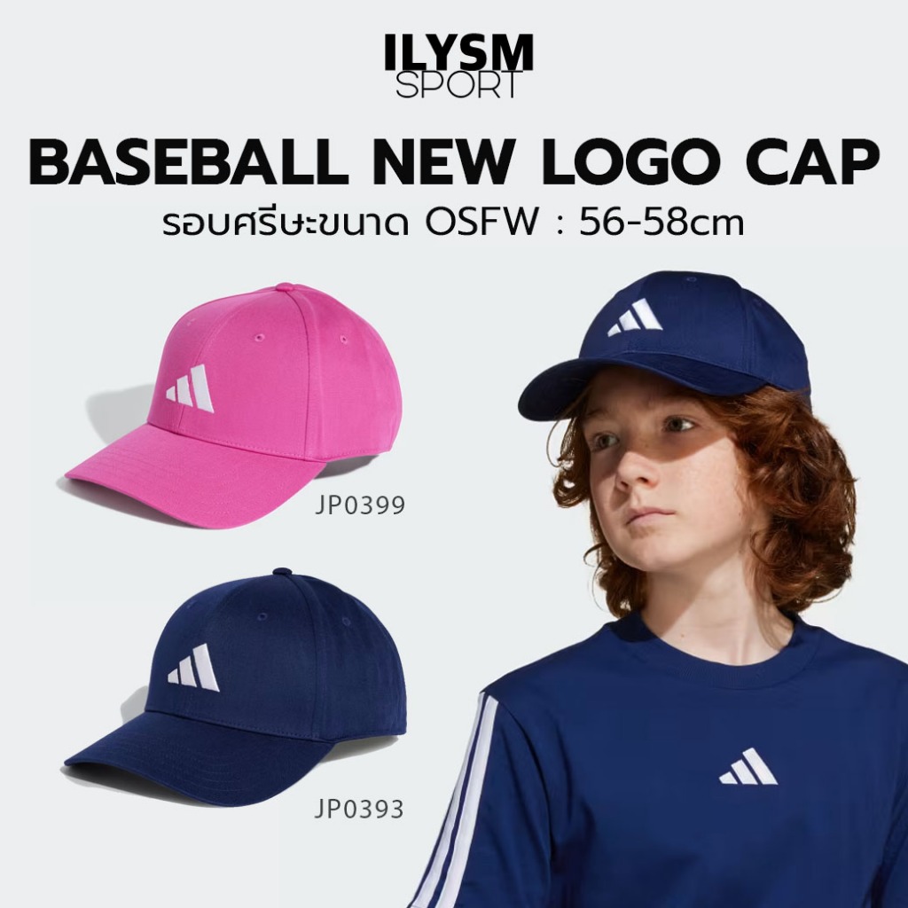 Adidas BASEBALL NEW LOGO CAP (JP0399 JP0393) Casual Hat Sun-Proof Head ...