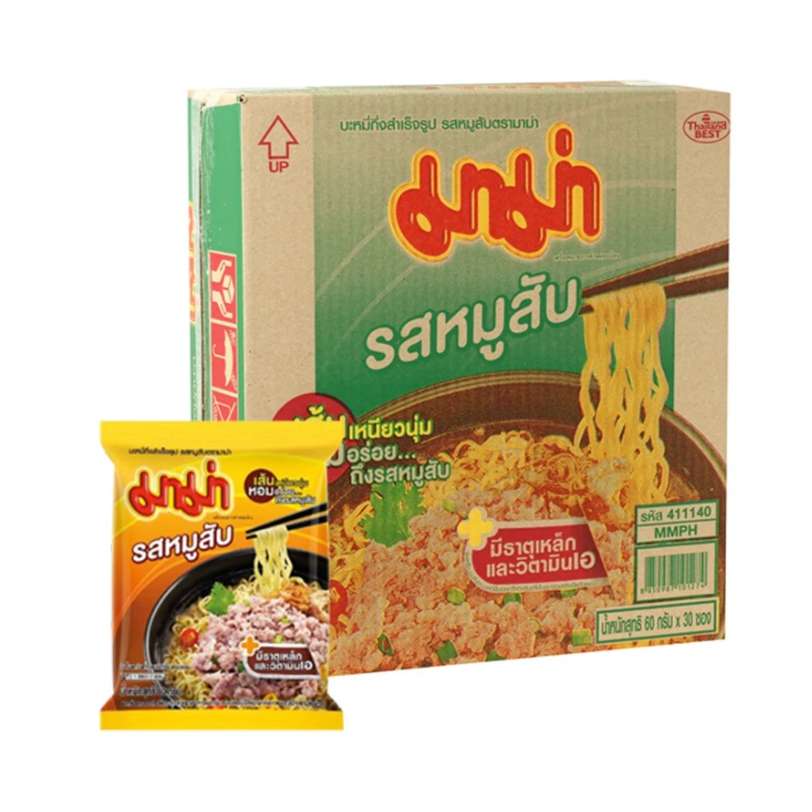 Mama Instant Noodles Box 30 Packets Dried | Shopee Philippines