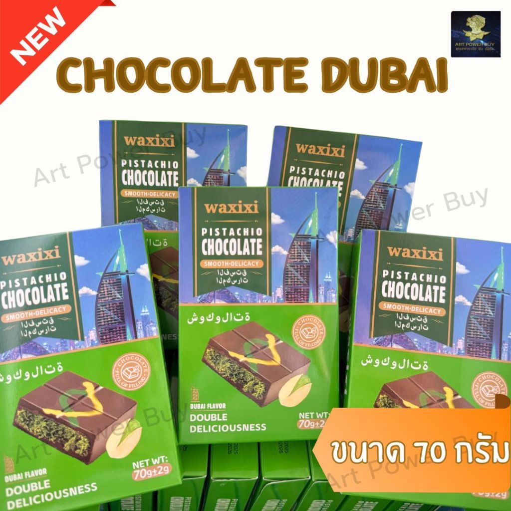 Dubai Chocolate Pistachio 70 G. Vaccii Brand | Shopee Philippines