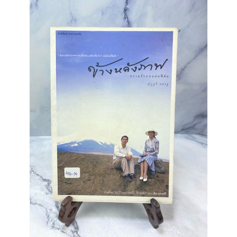 Back Of Love On Film Disc (43/4-34) | Shopee Philippines