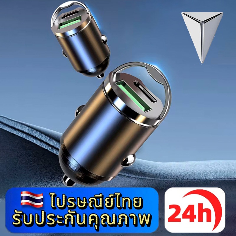 CHANGAN DEEPAL L07 S S07 L LUMIN DC Fast Charging Car Charger | Shopee ...