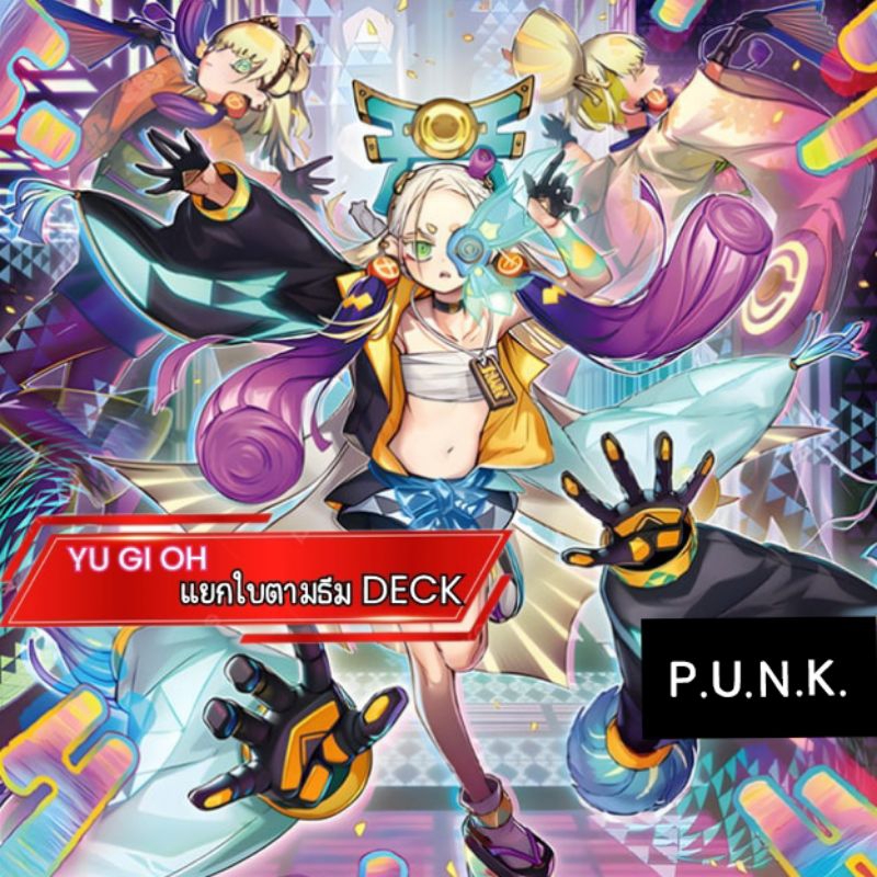 Noh-P.U.N.K. Yuki Punk [Yuki Card Separated By The Theme] Cards yugi ...
