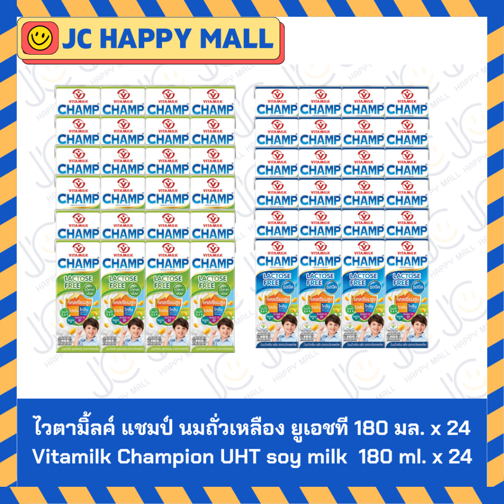 Vitamilk Champion Soy Milk Uht Lactose Free Formula Low Sugar ...