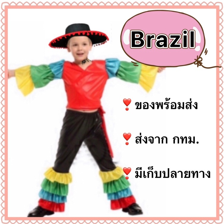 brazil Set samba With Hat boy kid national traditional costume latin ...
