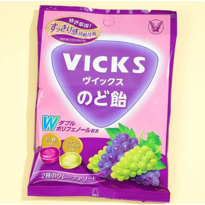 VICKS Throat Candy Imported From Japan Kyoho Grape Flavor And Radiuscus ...