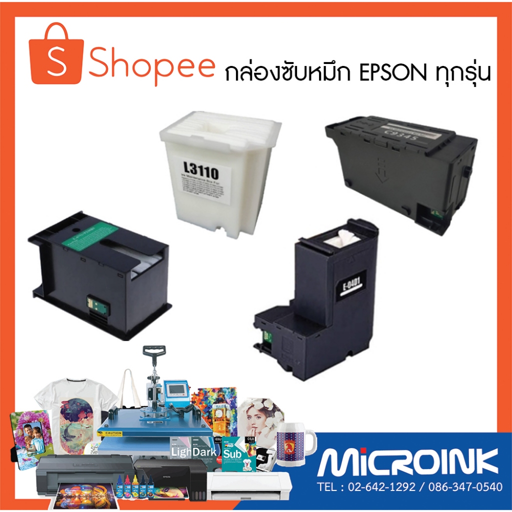 Ink Absorber Box And Chip Resetter For EPSON Printer. | Shopee Philippines