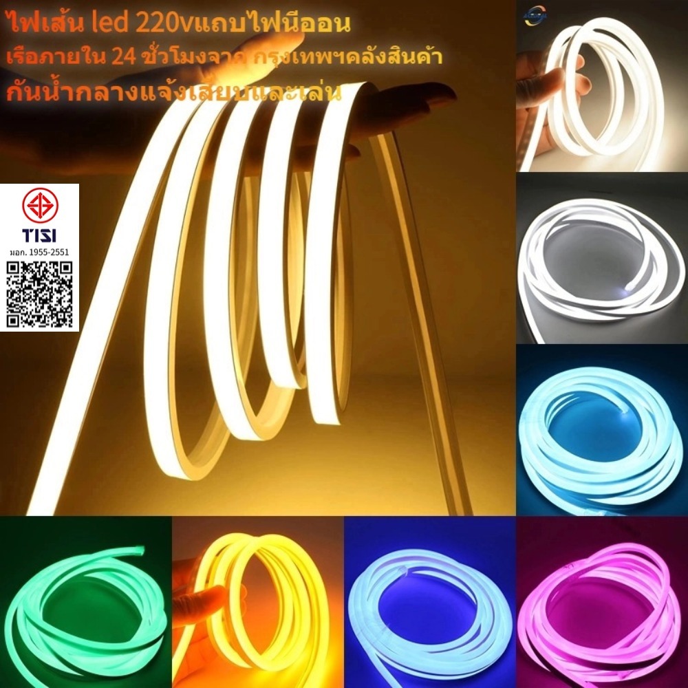 220v Neon Led Strip Light Flexible With Power Supply Outdoor Waterproof ...