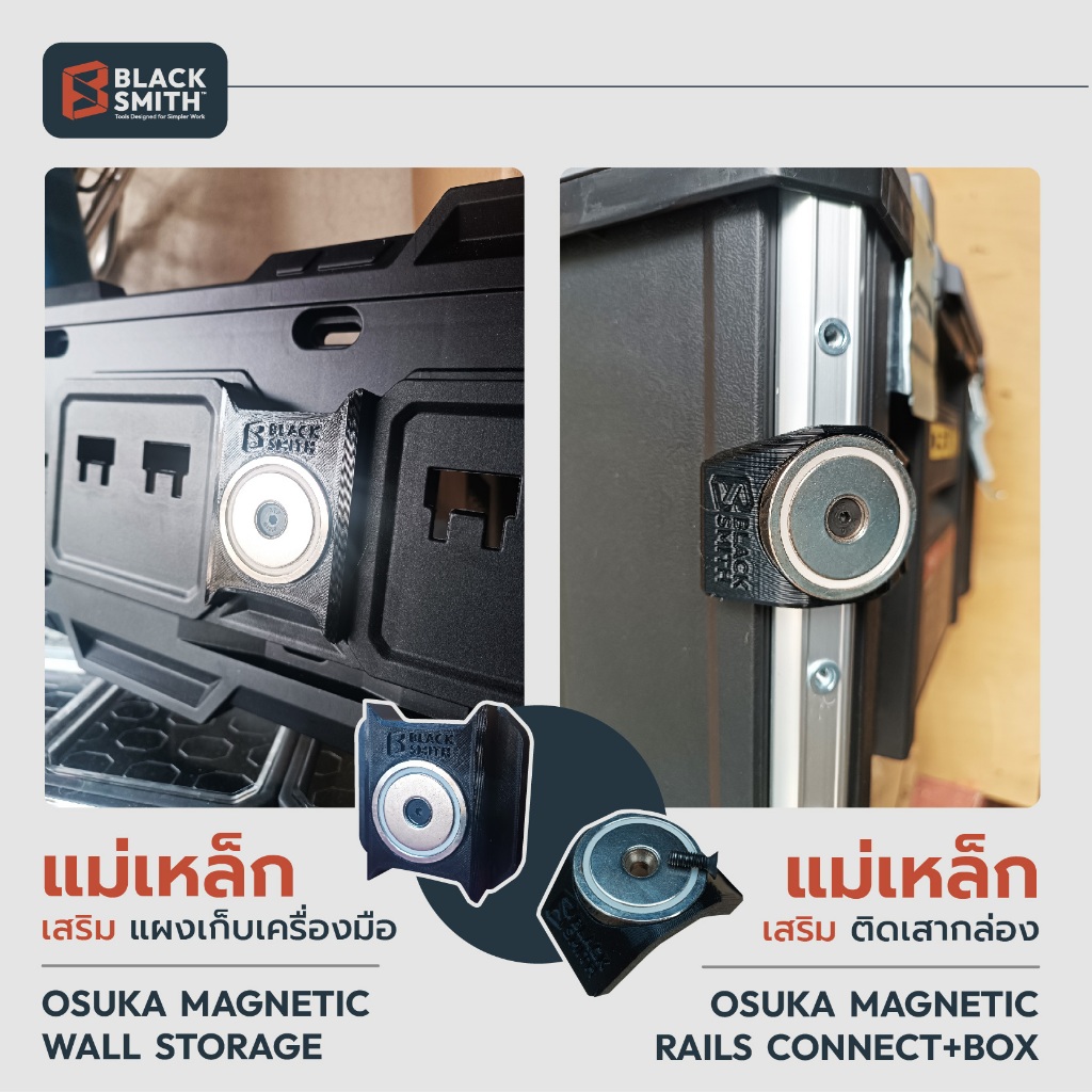 OSUKA Auxiliary Magnet Tool STORAGE Panel AND Pole Hand BOX MAGNETIC ...