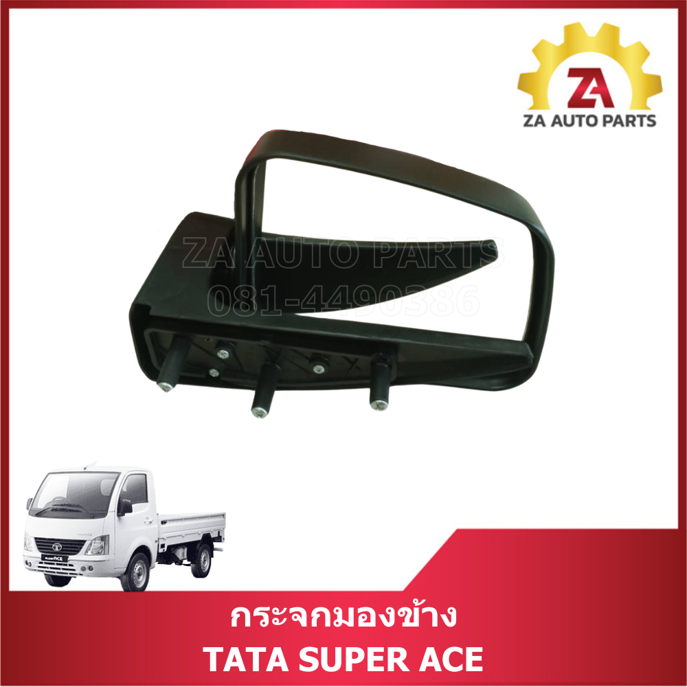 TATA SUPER ACE Side Mirror /Side | Shopee Philippines