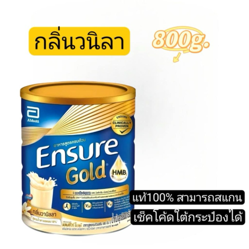 1 Ensure Gold Formula Hmb Vanilla Flavor 800g. New Look Complete ...