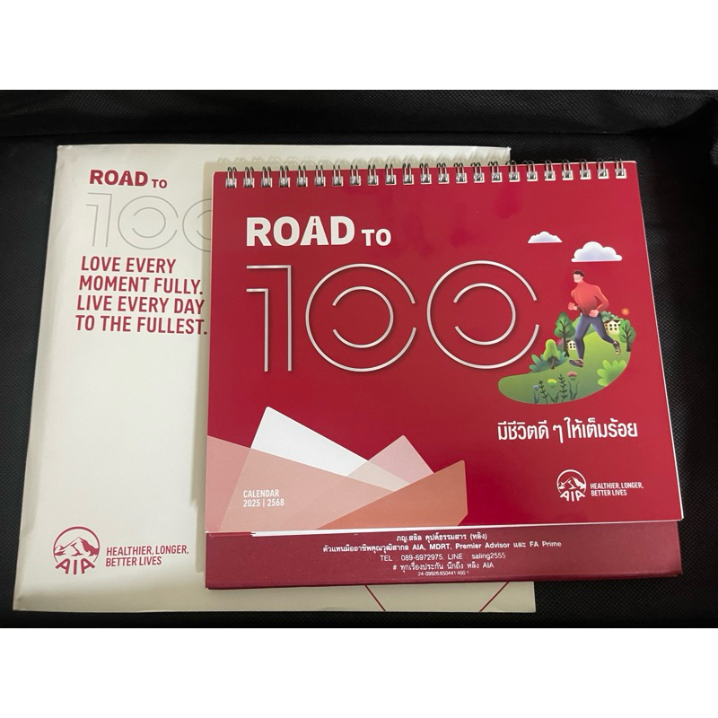 AIA Calendar 2568/2025 Desk New Year | Shopee Philippines