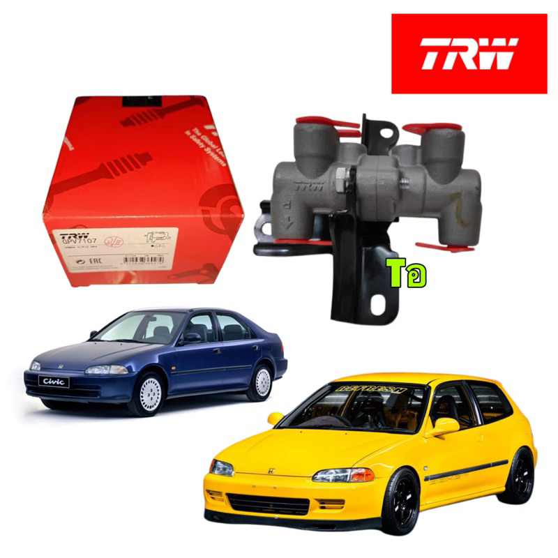 TRW 6-Way Brake Pressure Splitter Valve Honda Civic Year 92-95/ACCORD ...