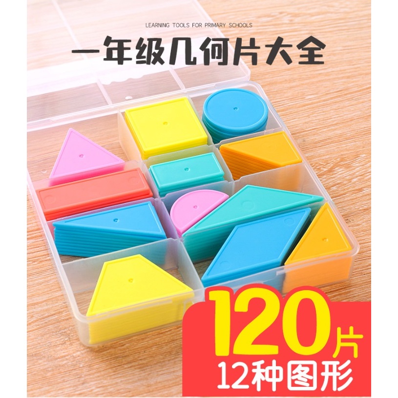 Montessori Geometric Shape & Polygon: Plane Sheet Rectangle Triangle ...