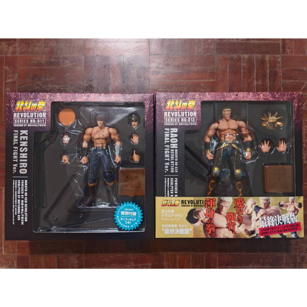 Kaiyodo Revoltech Fist of The North Star Revolution 011 & 013 Kenshiro ...