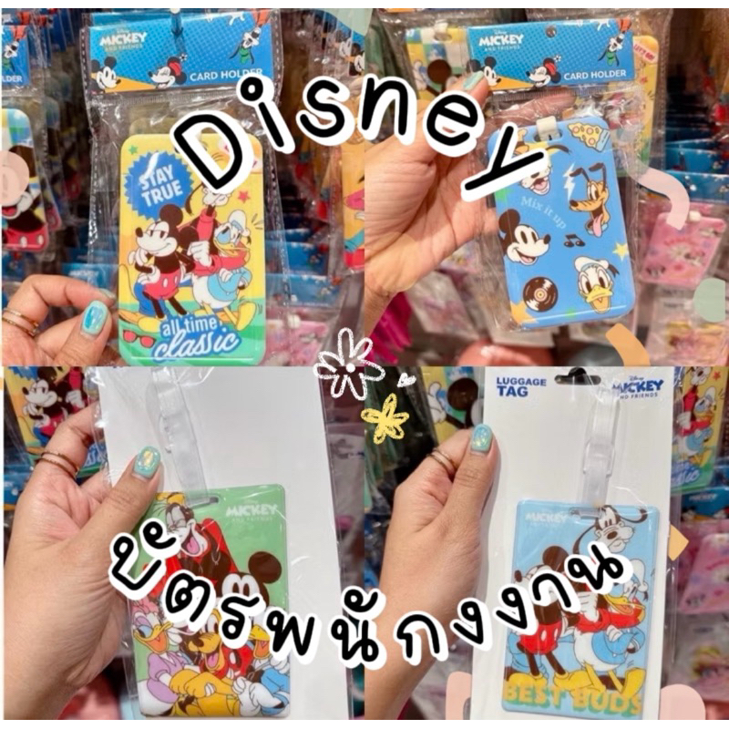 *Greeting Chat*Max Discount Code!‍ Disney Employee Id Card Tag With ...