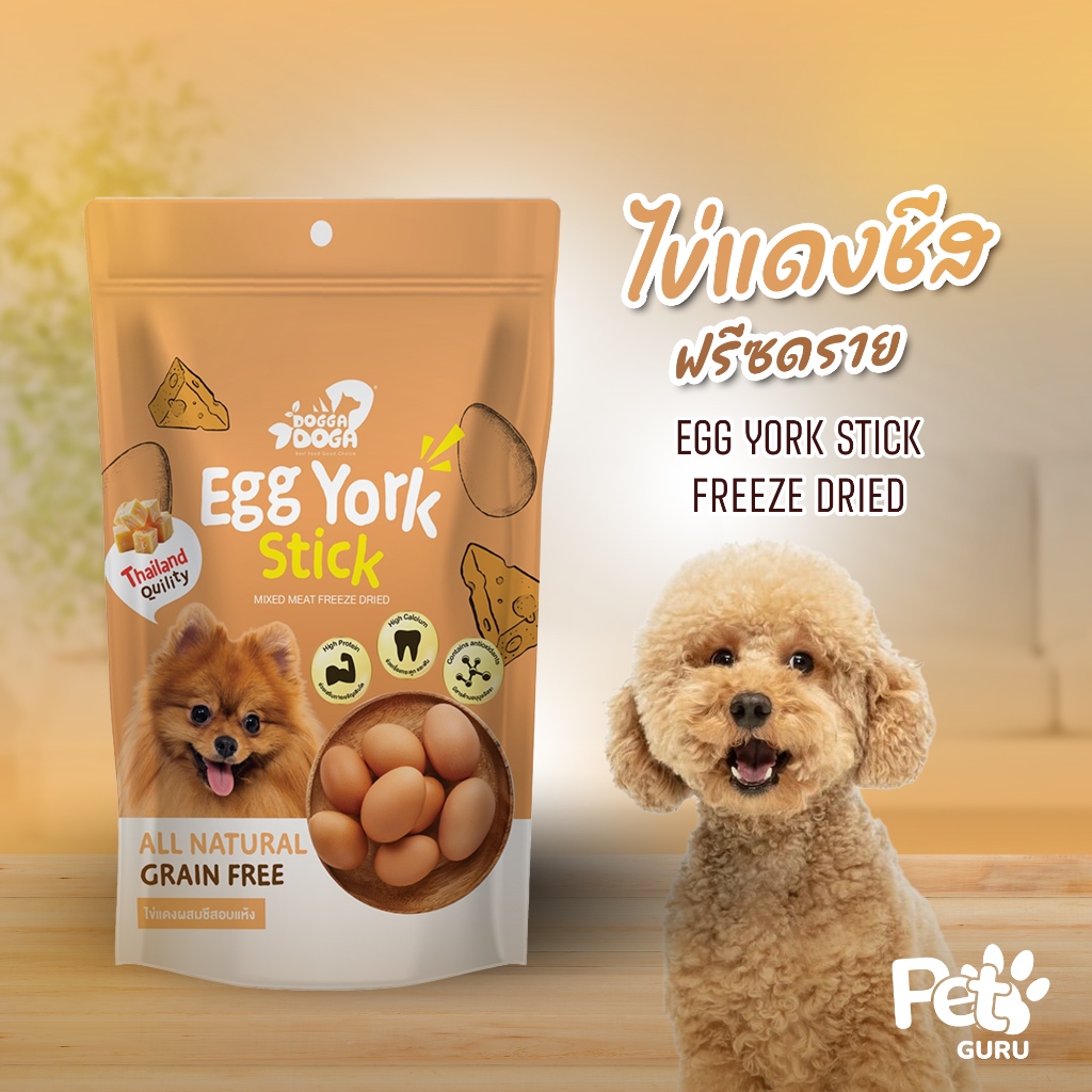 Dogga Doga Egg York Stick Freeze dried Yolk Cheese | Shopee Philippines