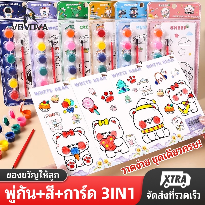 Color Box Set Brush + 3in1 Card Blister Packaging | Shopee Philippines