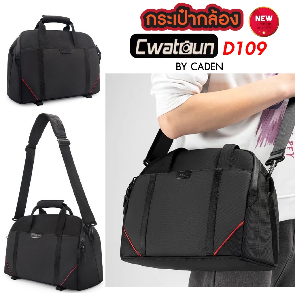 Caden Cwatcun Model D109 Camera Bag Shoulder Case And Dslr Mirrorless ...