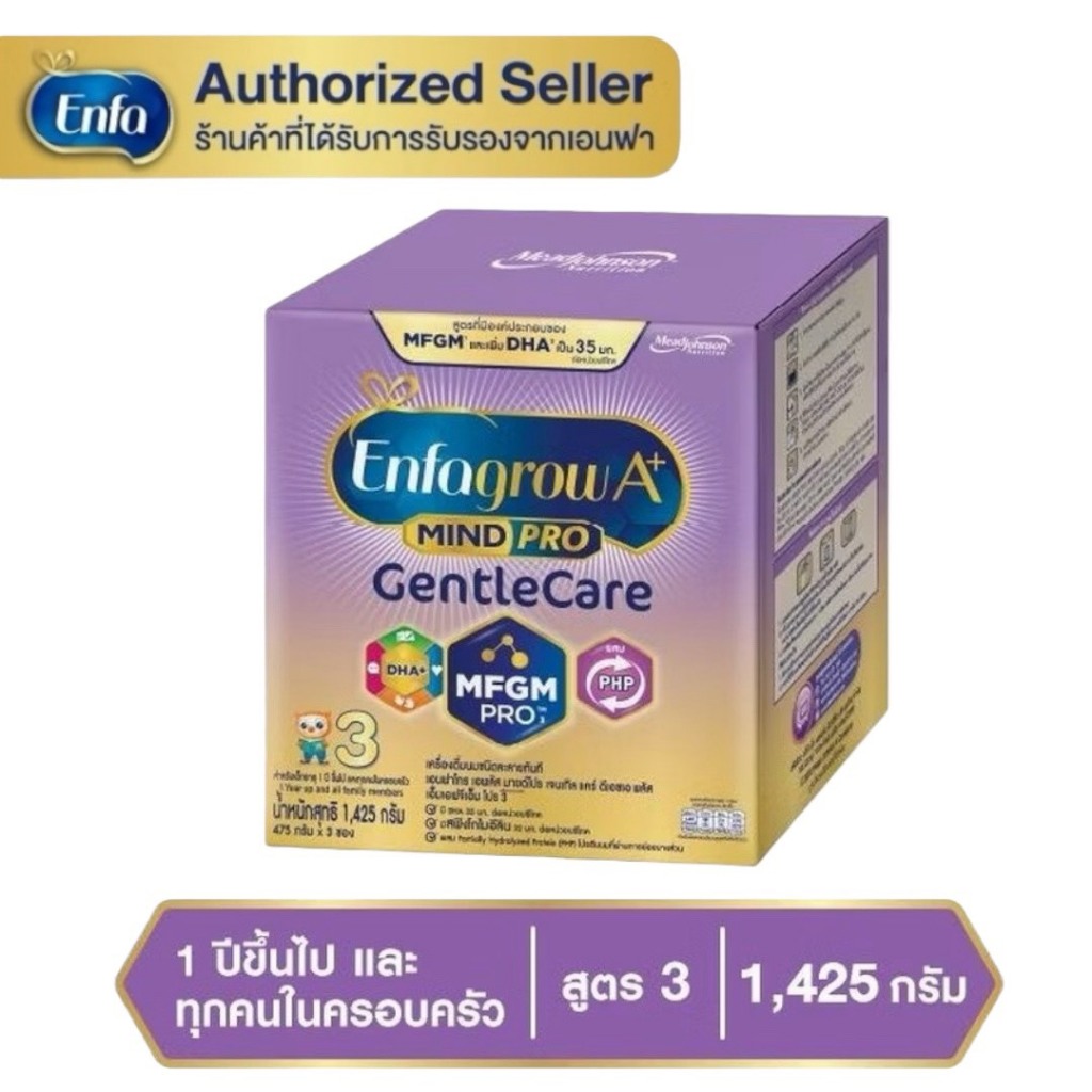 Enfagrow Intensive Care Dha Plus Formula 3 For Children 1 Year And Up ...
